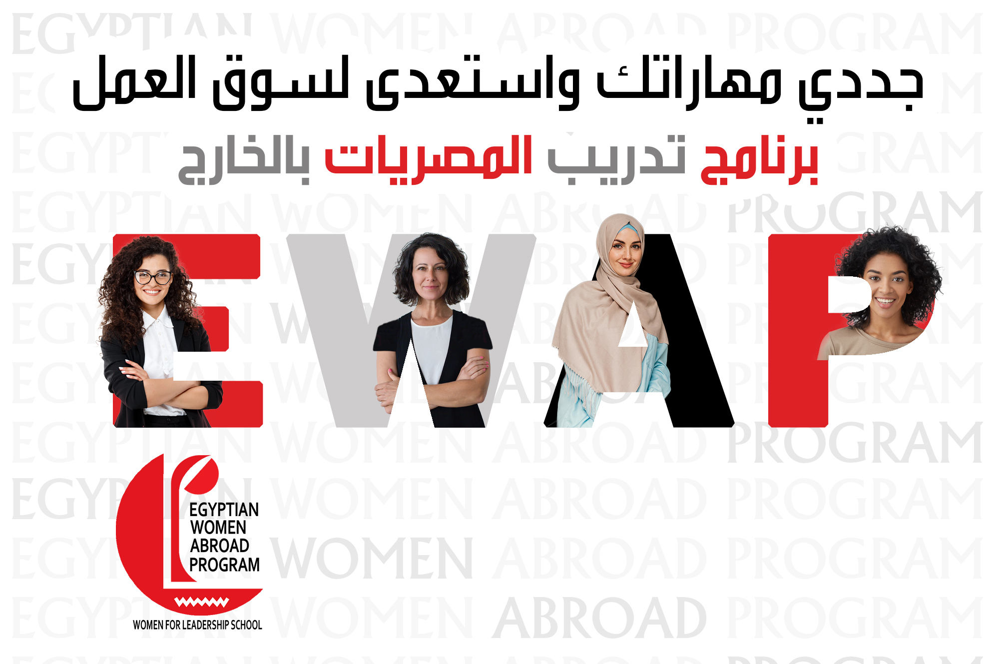 National Training Academy