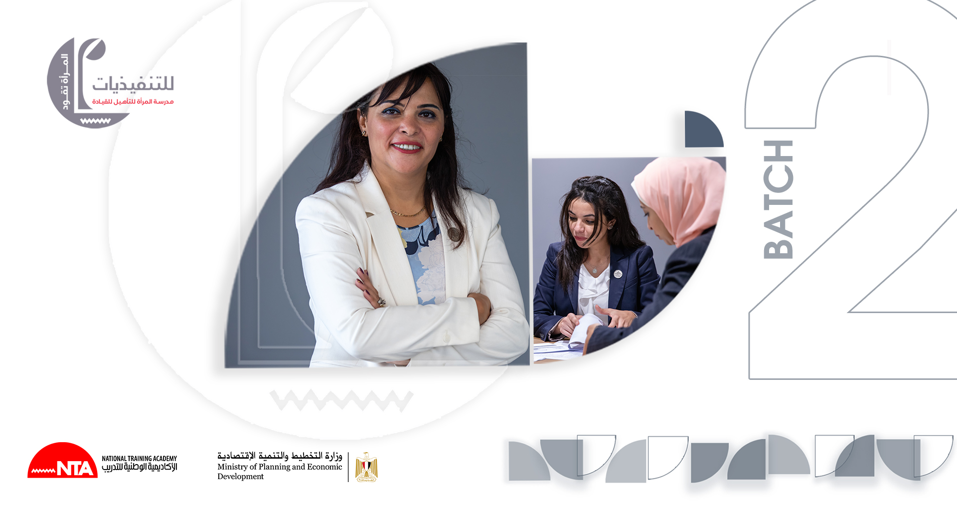 National Training Academy