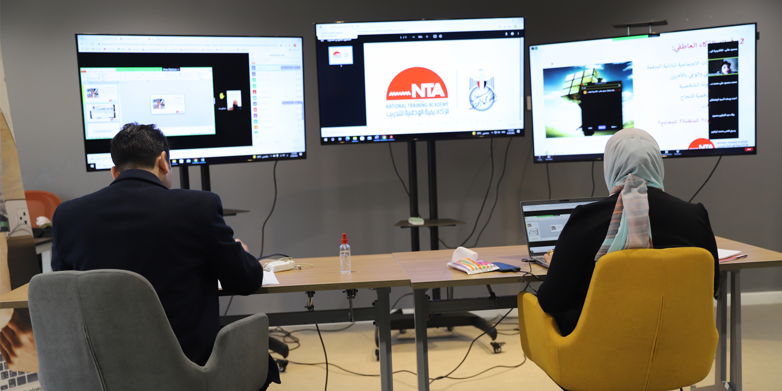 National Training Academy